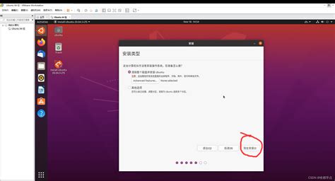 vm虚拟机 ubuntu20 04 ros安装步骤 ros安装步骤 vmware csdn博客