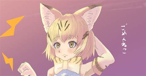 けものフレンズ いつものけもフレまとめ 顎苺のイラスト Pixiv