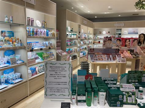 【大分市】スキンケアからコスメまで人気アイテムが勢揃い！アミュプラザおおいた期間限定の「cosmetics Popup Shop」で日常に彩り