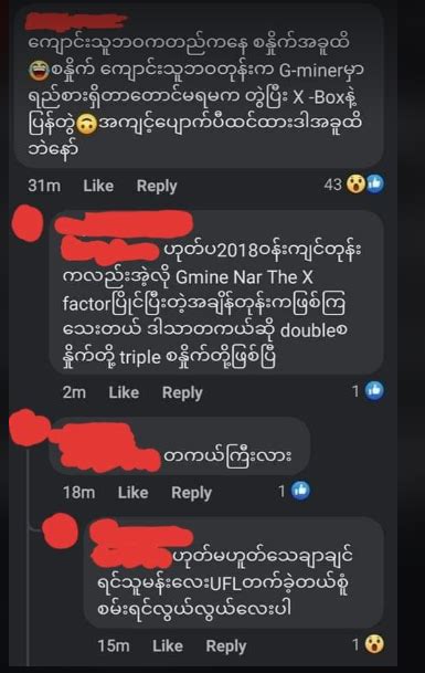 ကျောင်းတုန်းကတည်းက အကျင့်တွေ မပျောက်သေးဘူးဆိုပြီး ဝေဖန်ခံနေရတဲ့ နော်ဖော်အယ်ထား