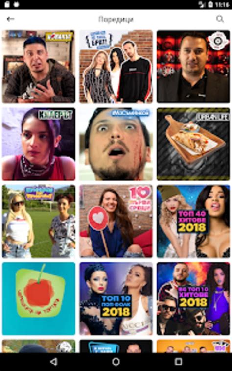 Vbox7 Apk For Android Download