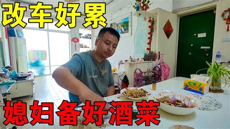 面包车改旅居车，小伙累得大汗淋漓，老婆为我准备上好酒菜【穷游的似水年华】 Youtube