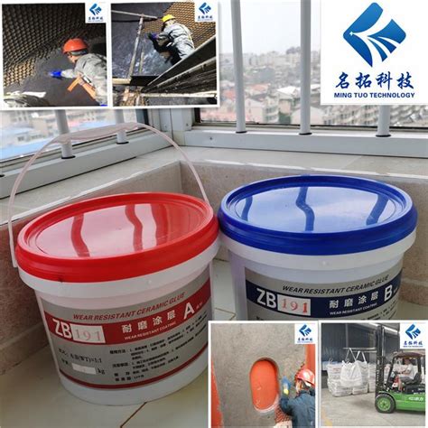 龟甲网耐磨胶泥施工技术规范 知乎