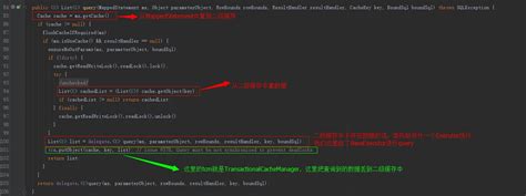 通过源码分析mybatis的缓存 Format丶 博客园