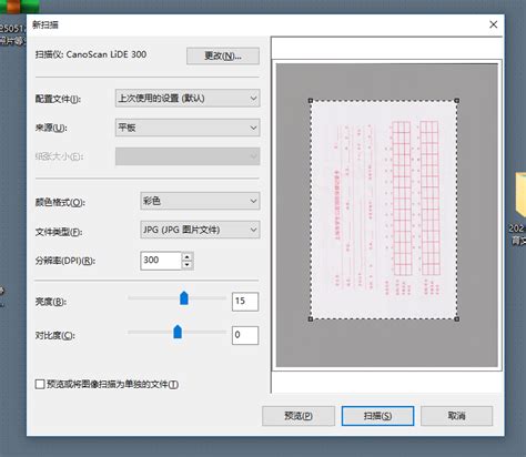 2025电工杯：光伏电站发电功率日前预测问题 第一问基于历史功率的光伏电站发电特性 完整matlab代码