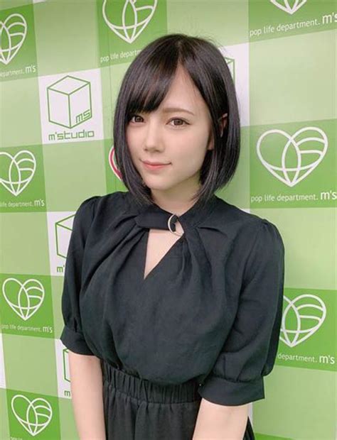 Remu Suzumori Cup F Av