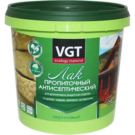 Лак акриловый пропиточный антисептический для дерева и камня VGT 0.9кг ...