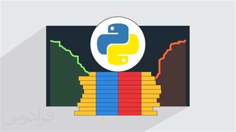 آموزش نصب و راه اندازی پایتون در Vs Code رایگان فرادرس