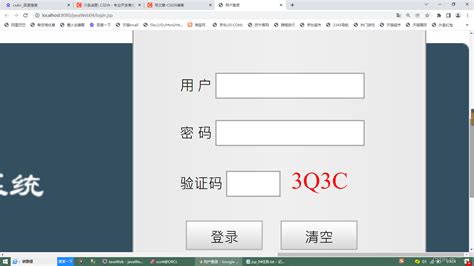 Javaweb验证码and登录and新闻增加javaweb增加验证码 Csdn博客