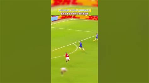 年轻就是好在球场可以直接睡着了 足球搞笑视频 体育 热爱足球 Football Youtube