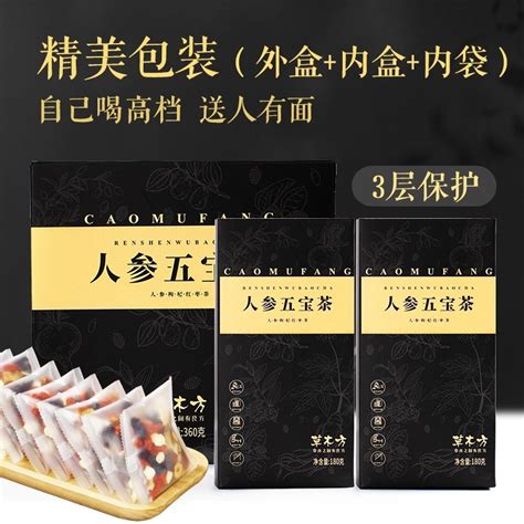 草木方人参五宝茶黄精玛咖红枸杞子黑桑葚干红枣男人养生茶男性八虎窝淘