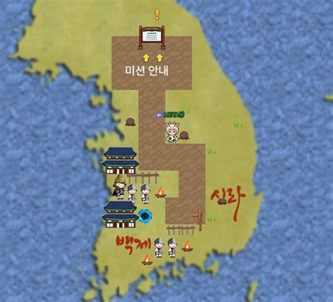 5 2 사회 고구려 백제 신라 복사본 쉽고 재미있는 메타버스 Zep