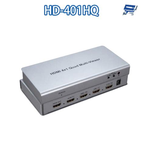 昌運監視器 Hd 401hq 4k Hdmi 四進一出 影像分割器 可ir遙控面板按鍵切換 蝦皮購物
