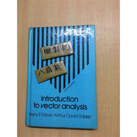 Introduction To Vector Analysis Harry F Davis 蝦皮購物