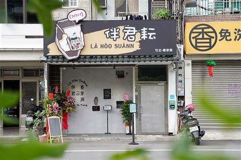 什麼？這間「伴君耘春芽洞」飲料店竟然沒有店員，只有超可愛的毛手手為各位遞飲料出來！還會跟你小小互動，像是握手、擊掌、掰掰等等，是不是很可愛呢