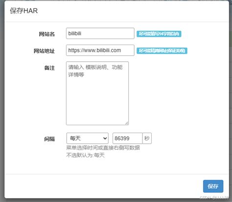 ubunut docker 安装 qd ，实现 网页自动签到 docker qd csdn博客