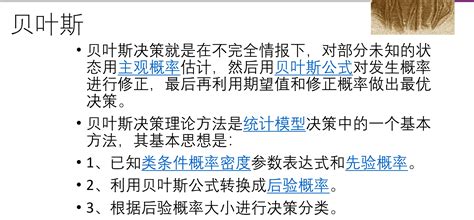 统计学习方法学习笔记 马克图布