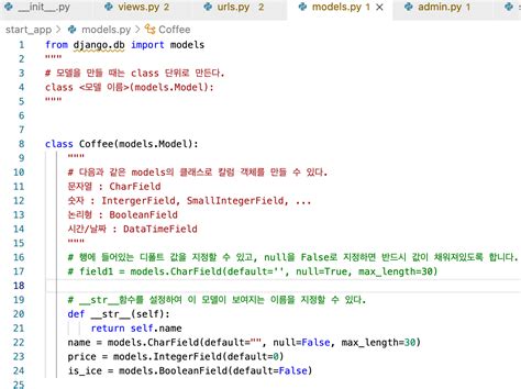 Django Preview