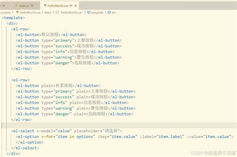 vue中element ui组件库使用方法详解 图小雯知识
