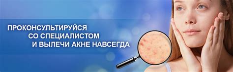 Теледерматология консультация дерматолога
