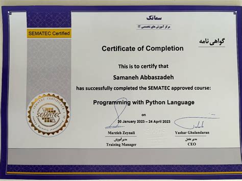 Samaneh Abbaszadeh On Linkedin Python