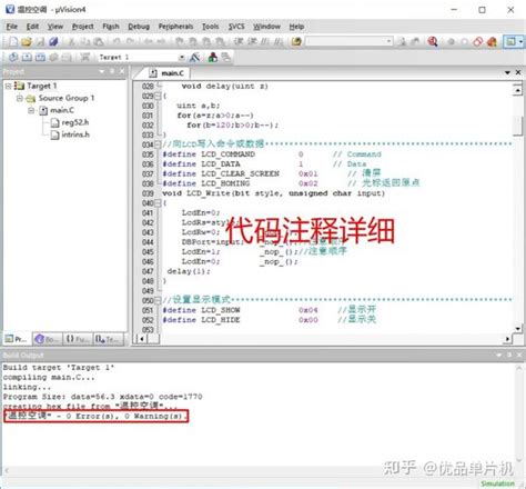 基于51单片机的智能空调控制系统仿真设计 知乎