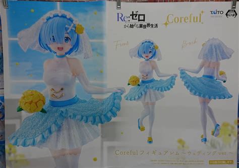 【酒々井店】プライズ入荷情報です！ メイドインアビス 烈日の黄金郷 Coreful フィギュア ナナチ 等々 ゲーセンもある千葉鑑定団