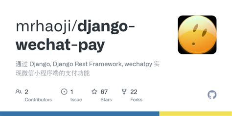 Github Mrhaoji Django Wechat Pay 通过 Django Django Rest Framework Wechatpy 实现微信小程序端的支付功能