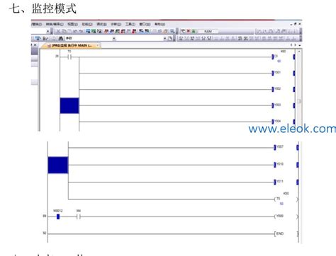 Stm32仿fx2n Plc源码 Keil C代码支持modbus断电保持addartc高速脉冲浮点运算 Stm328