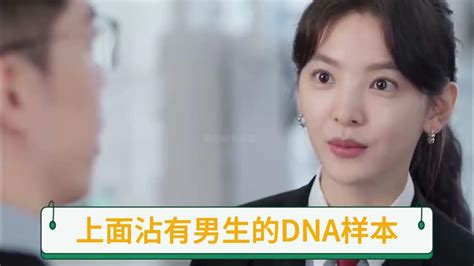 《你也有今天》：成瑶打败前姐夫，为姐姐成惜报仇，邓明气炸了【猪猪公主】 Youtube