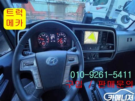 현대 올 뉴마이티25톤 슈퍼캡 장축저상 4887km전문가들