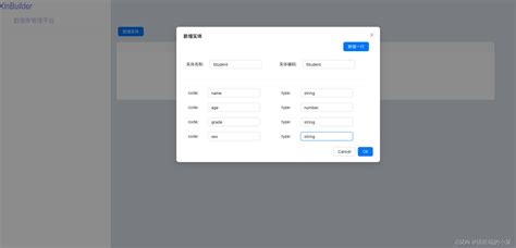 从零实现一套低代码（保姆级教程）【后端服务】 【24】实现table表格组件以及数据展示低代码 Table Csdn博客