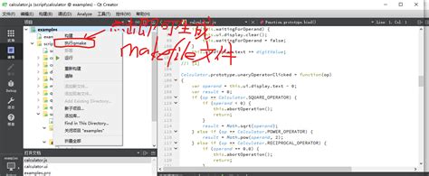 qt 如何重新生成makefile文件 csdn博客