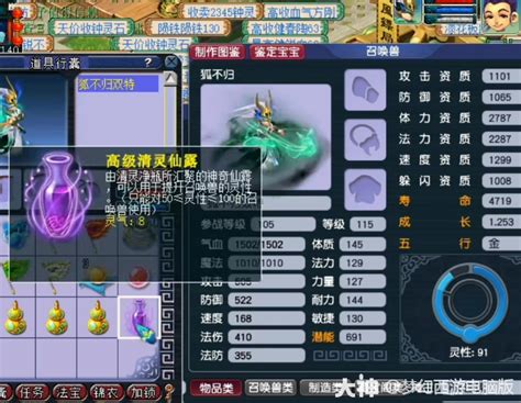 打书进阶一气呵成，果然运气来了挡都挡不住！梦幻西游 大神