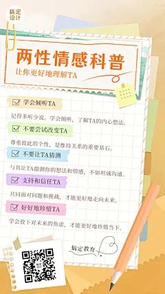 看看你有了解MIUI 图片 原创 我的作品集图片素材 花瓣网