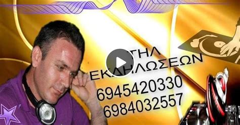 Dj ΤΡΙΑΝΤΑΦΥΛΛΟΣ ΜΙΧ ΓΛΕΝΤΙ 2016 ΜΕ ΤΑ ΚΑΛΥΤΕΡΑ ΔΗΜΟΤΙΚΑ ΤΡΑΓΟΥΔΙΑ By
