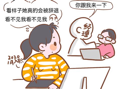 朱古力妈妈爱画画创作者主页深圳插画师 站酷zcool