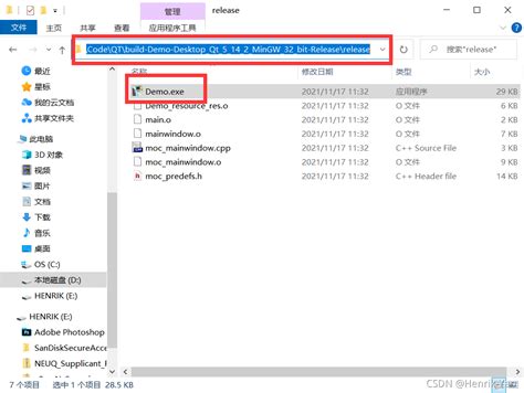 C 的QT项目打包成独立可执行和发布的exe文件 qt静态编译独立可执行文件 CSDN博客