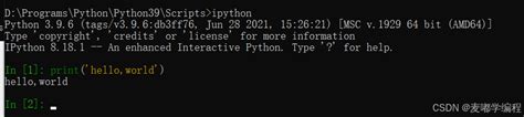 02 pip指令的使用 pip install在哪里输入 csdn博客