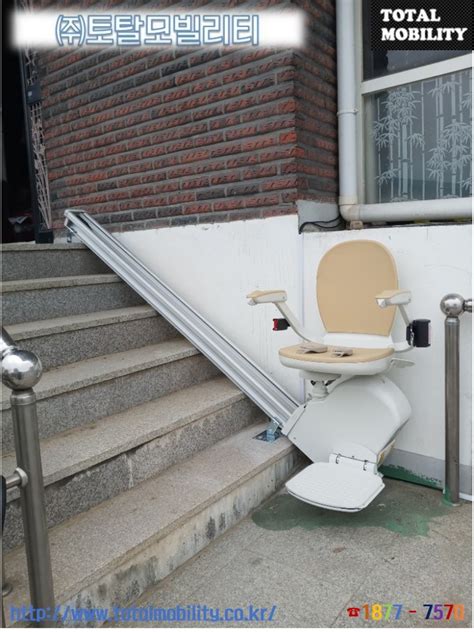 파주 개인주택 계단리프트 설치 갤러리 주토탈모빌리티