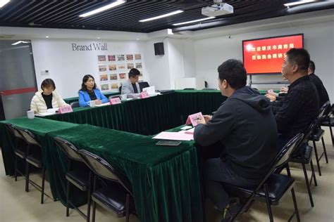 2月6日，肇庆市商务局一行莅临我会调研交流 广东省电子商务协会