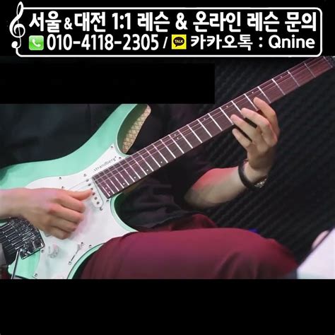 기타코드 지판 계이름 외우는 원리 Youtube