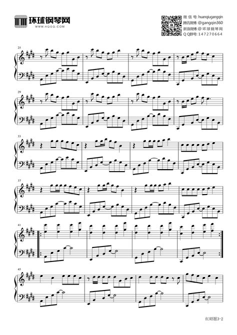 红昭愿 音阙诗听钢琴谱 音阙诗听红昭愿钢琴谱 环球钢琴网