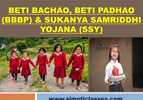 Beti Bachao Beti Padhao Bbbp And Sukanya Samriddhi Yojana Ssy