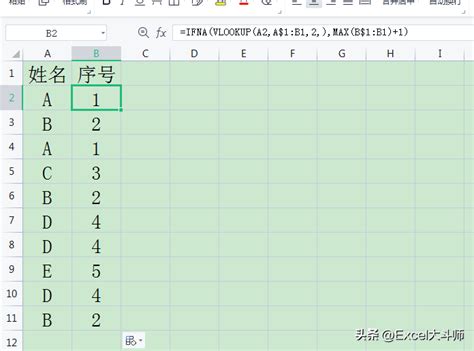 Excel用函数公式编序号的几种方式你会几个 正数办公