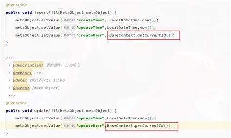 Mybatis Plus 公共字段自动填充功能 腾讯云开发者社区 腾讯云