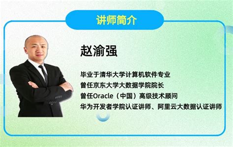 Mongodb架构原理与高性能实战 哔哩哔哩 Bilibili