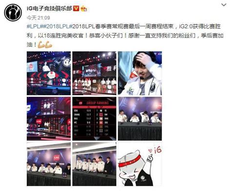 Ig完美戰績挺進季後賽 Rookie數據又一里程碑 每日頭條