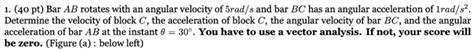 solved bar ab rotates with an angular velocity of 5 rad s and bar bc