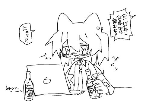 「職務怠慢ねこてゃ🍺🍻 被検体no 0 」⏻ 嵐夢えむ🪬の漫画